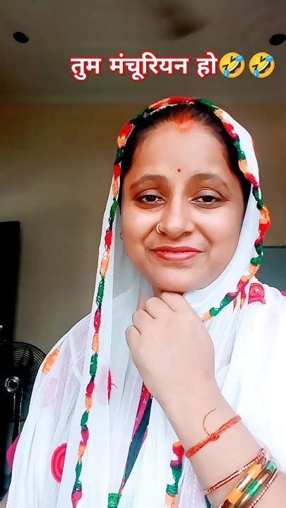 अम्मा जी हमको बोलती हैं🔥🔥funny 🤣🤣shortsfeed Trending Comedy 🤣🤣