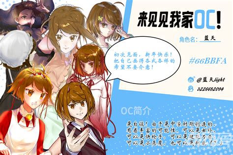 My自设 优动漫 动漫创作支援平台 优动漫PAINT绘画软件