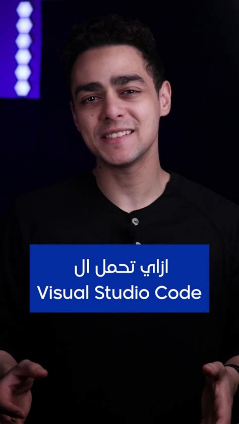 ‎تصميم مواقع برمجة‎ ‎خلي الموقع دا جزء من يومك وهتدعيلي 🏻 وبس