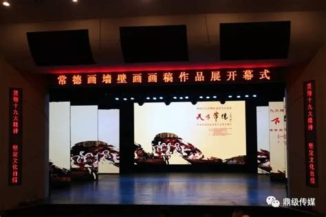 常德善卷文化内容 常德人的善德文化 常德市 大山谷图库