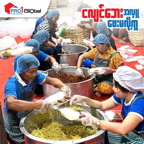 PRO 1 Global Home... - PRO 1 Global Home Center Myanmar