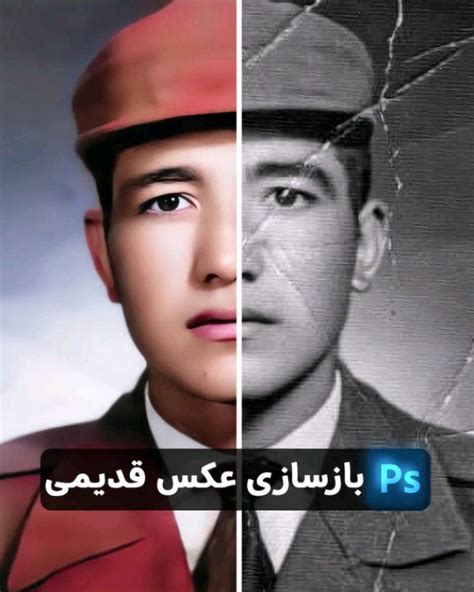 ‎محمدرضا مشهدی فتوشاپ،عکاسی‎ Mohmdcamera • Instagram Photos And