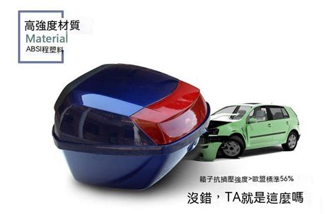Honda Dio摩託車尾箱通用後備箱電動瓶車賽鷹踏闆車加厚 機車置物箱 機車後行李箱 機車後箱 機車後置物箱 機車尾箱 蝦皮購物