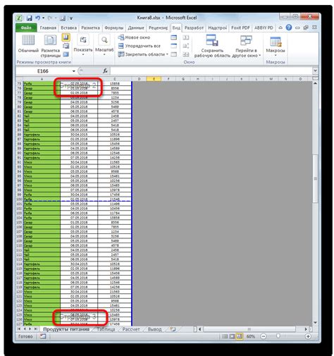 Распечатать документ Excel