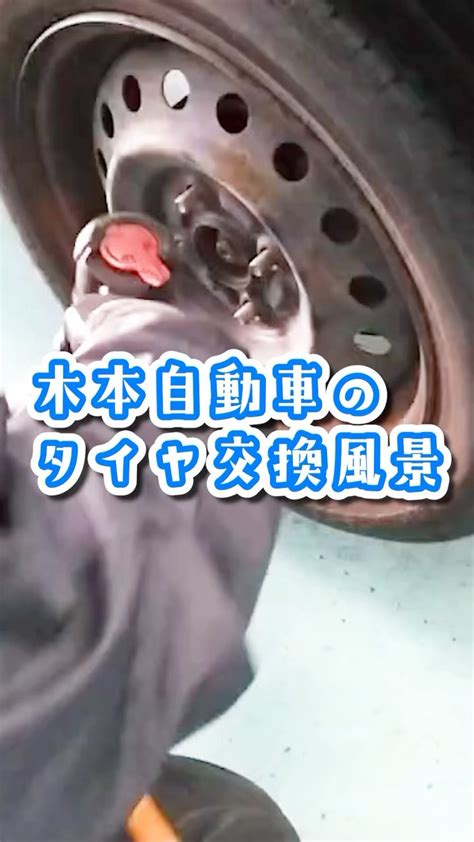 木本自動車鳥取の琴浦町にある車屋さん Kimotojidousha ← 車情報はコチラ 🚗💨 🎊ご納車🎊 先日、k様がお嬢様のため