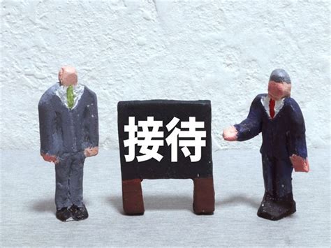 Nttの社長が総務省幹部と会食接待？ か〜じ〜ブログ