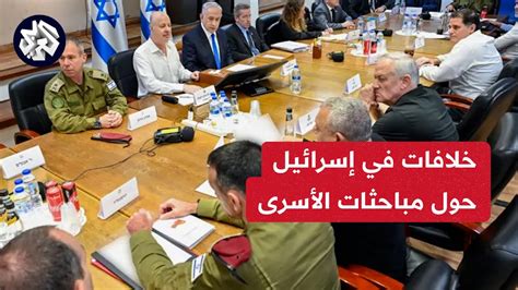 باحث بالشأن الإسرائيلي للعربي صراع وتناقض غير مسبوق بين المستويين