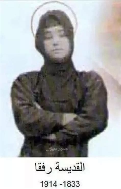 Real Pictures To Saint Rafqa The Lebanese Maronite Nun Mp4 Artofit