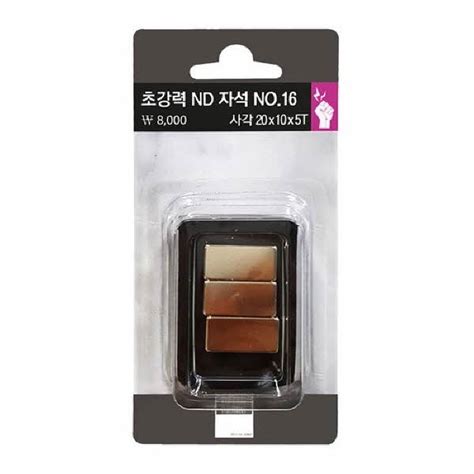 초강력nd자석no16사각3개입20x10xt5mm 디바이스마트