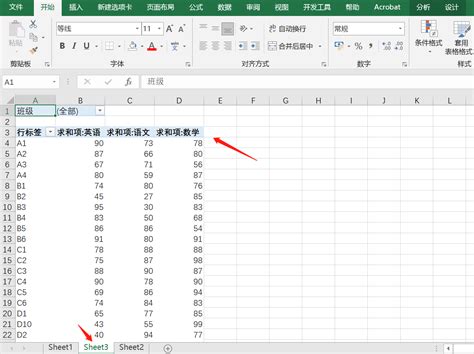 Excel Vba自动刷新工作表