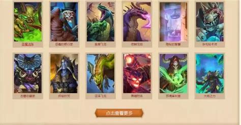 Python抓取4399上的炉石传说原画，几百张原画拼接成女神画像！ 哔哩哔哩