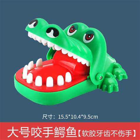 【台灣－出貨】－咬手指鱷魚玩具兒童鯊魚牙齒咬人男孩恐龍親子互動大嘴巴拔牙咬手 蝦皮購物