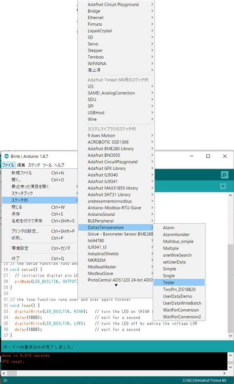 Trinket M Wire Ds B Arduino