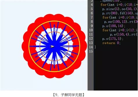 零基础logoc创意编程入门 Golang教程网
