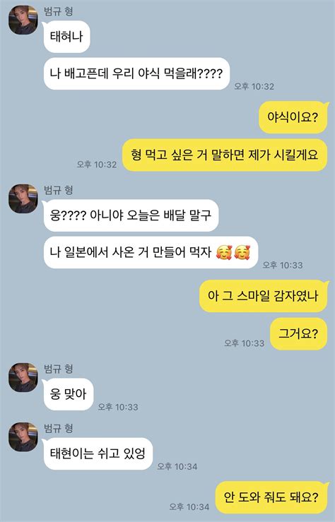 뽀잉 on Twitter 스마일 감자 https t co OQ7ag15ZLo Twitter