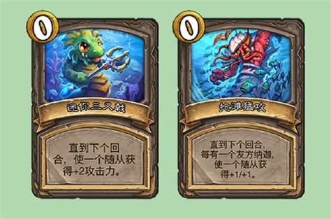 炉石传说酒馆战棋：纳迦新种族和新机制公布，战棋伙伴即将被移除 哔哩哔哩