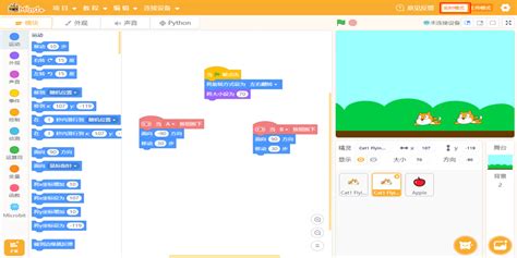 Mind图形化编程软件图集图片展示 Mind图形化编程软件截图展示 Windows客户端 天极下载