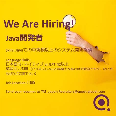 Quest Global Japan On Linkedin Java Javadeveloper Software