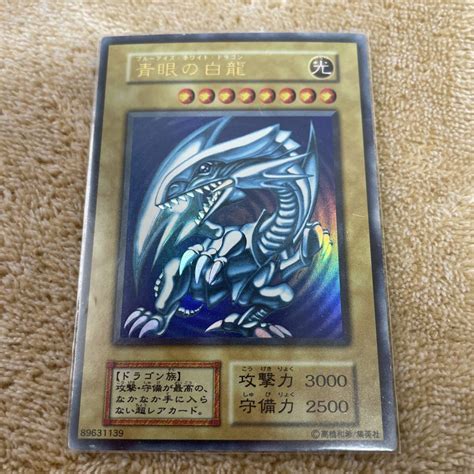 遊戯王 美品 初期 青眼の白龍 ブルーアイズ・ホワイトドラゴン メルカリ