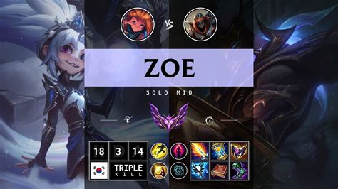 Zoe Mid Vs Zed Kr Master Patch 1412 Youtube