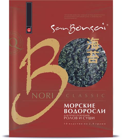 Листья нори, сушеная морская капуста SanBonsai - купить в Москве ...