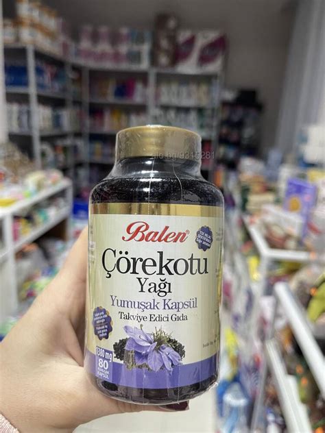 Масло от черен кимион Здравословни и билкови продукти Джебел Масло