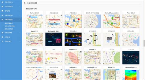 GitHub marsgis mars d es example Mars D功能示例 原生JS版本