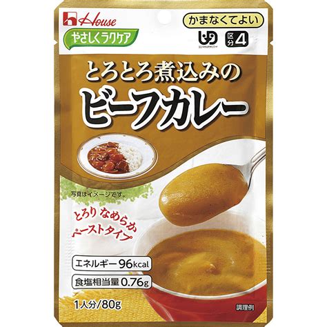 エランオンラインショップ やさしくラクケア とろとろ煮込みのビーフカレー 80g 1袋