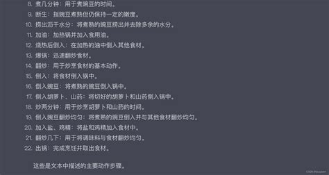 Coggle 30 Days Of Ml（23年8月）任务5：chatgpt实体抽取chat Gpt抽取实体 Csdn博客