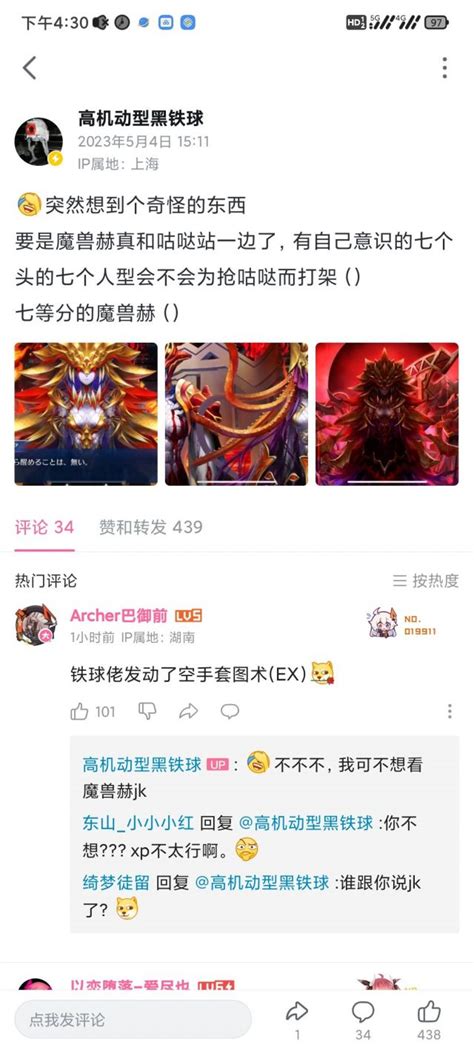 日服 七等分的赫嫁 178