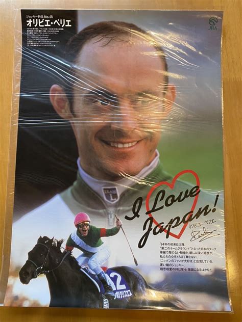 【やや傷や汚れあり】【ccc】競馬 ポスター B3 ジョッキー列伝 No48 オリビエ・ペリエ 約515×364cmの落札情報詳細