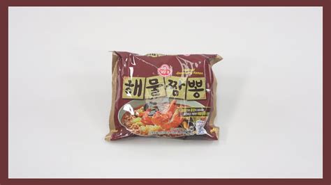 오뚜기 해물짬뽕 끓이기 YouTube