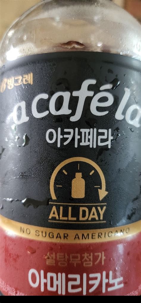 [1 1] 빙그레 아카페라allday아메리카노1l 배민스토어