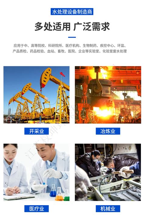 有机实验室污水处理设备生产 权坤 外形美观 技术支持 上门安装 实验室废水处理设备生 江苏权坤环保科技有限公司销售部