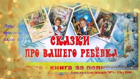 сказка про ребенка это - YouTube