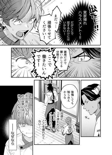 ワイエム系＠連載中 On Twitter （1213） Zll05wh4vx Twitter
