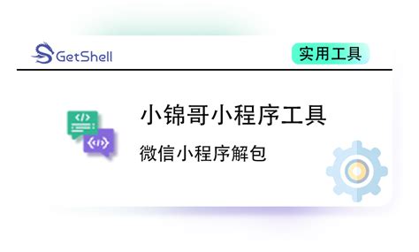 【便捷发包】hackbar 浏览器插件 极核getshell