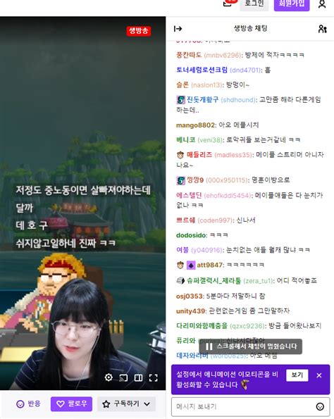 메이플스토리 인벤 ㅇㅂ 오늘 제일 불쌍했던 스트리머 메이플스토리 인벤 자유게시판