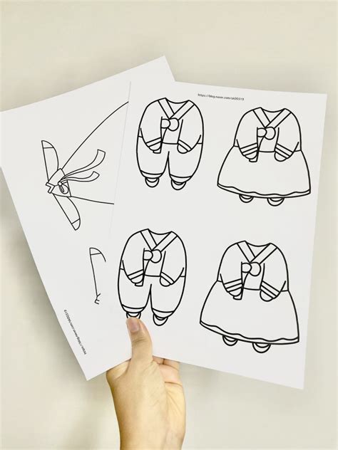 명절 추석 색칠공부 도안 한복 전통문양 탈 감 네이버 블로그