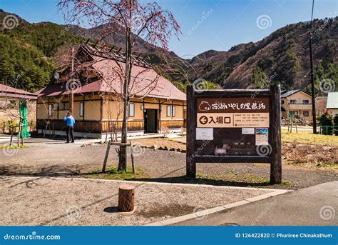 Altes Japanisches Dorf Saiko Iyashino Sato Nenba Redaktionelles Bild