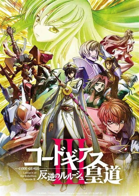 Code Geass Hangyaku No Lelouch Iii Oudou อนิเมะ การ์ตูนออนไลน์