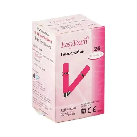 Тест-полоски EasyTouch (Изи Тач) на гемоглобин №25, цена 1 745 руб. на ...
