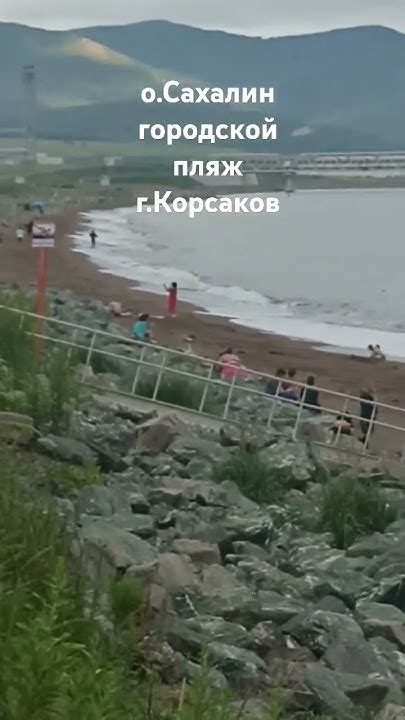 остров Сахалин На городском пляже стоит завод по сжижению газа Youtube