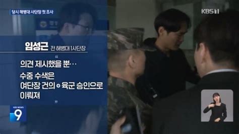 의견 제시 정치시사 에펨코리아