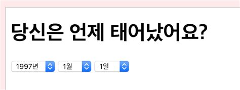 Html Select 태그 셀렉트 Tag Select Tag Html 입문 Everdevel