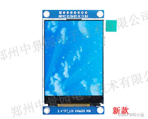 Esp32使用micropython控制240x240彩色屏幕显示中文单片机司小远 腾讯云开发者社区