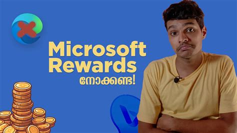 Microsoft rewards ഇന ഇലല points not updating issue YouTube