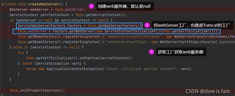 Springboot：嵌入式servlet容器tomcat Jetty Or Undertow服务器原理浅析 16