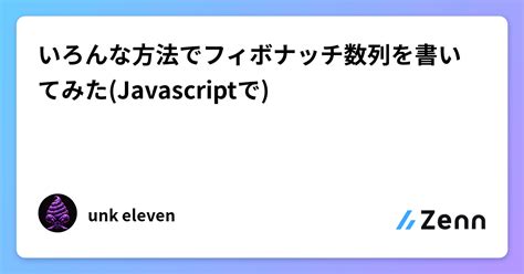 Javascript