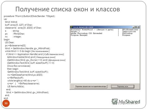 Win32 Getwindowtext Bazargai